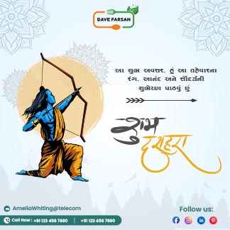 Happy Janmashtami Branding Post