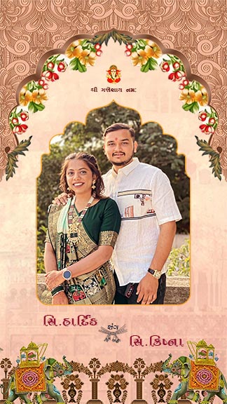 Free Gujarati Wedding Kankotri Design Templates