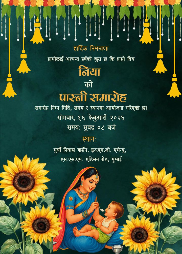 Pasni Rice Weaning Ceremony Invitation Card for Baby Girl