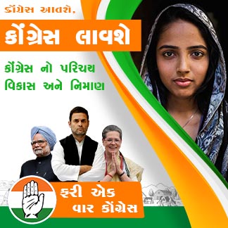 Election Poster Templates - Create Professional Designs (Free)
