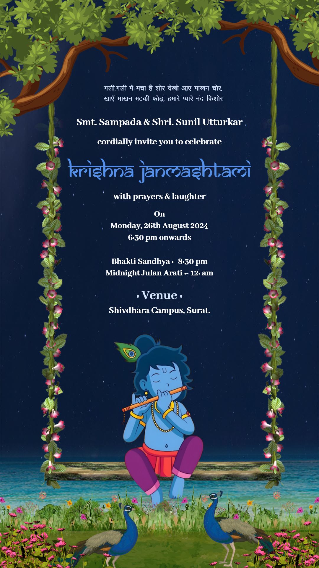 Free Krishna Janmashtami Card Download