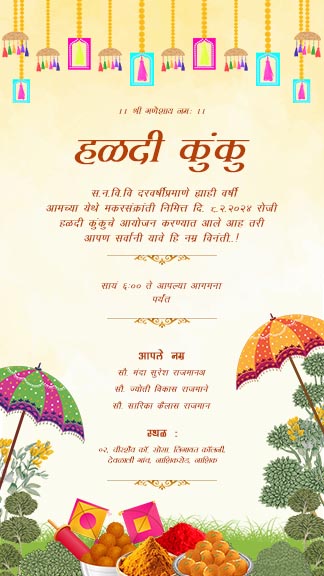 Create Haldi Kunku Invitation Card in Marathi For Free