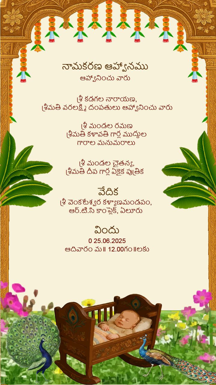 Barasala Invitation in Telugu – Free Cards & Templates