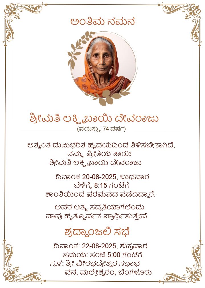 Invitation Card Maker – Create Digital & Print Invitations