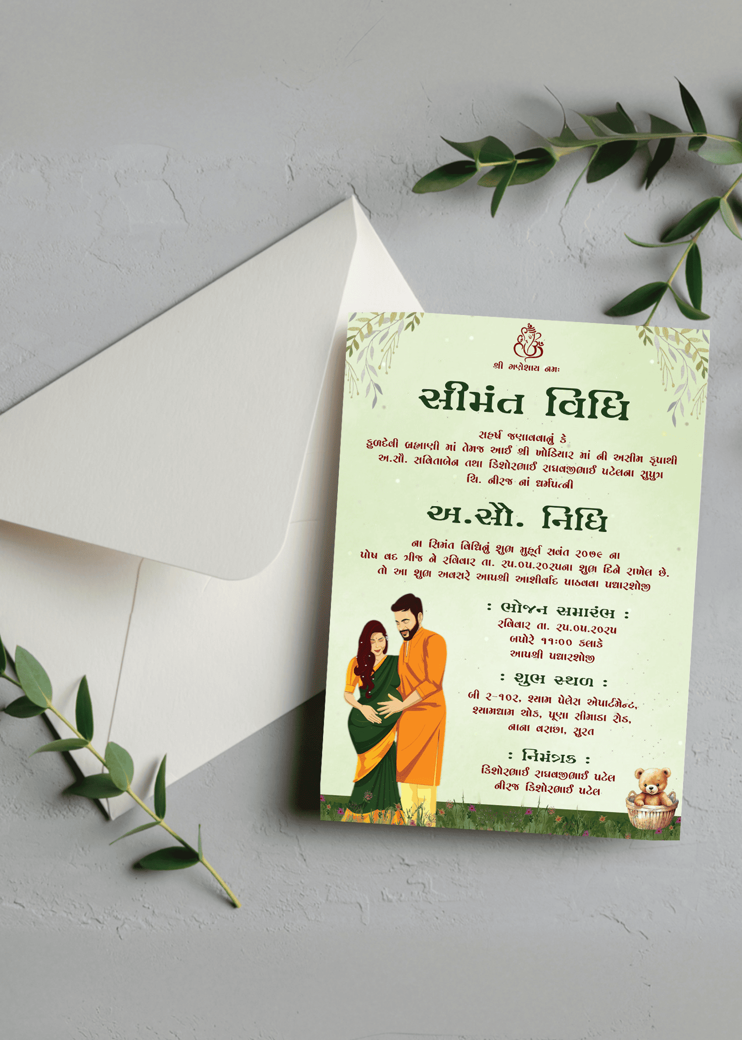 Free Simant Invitation Card in Gujarati Template