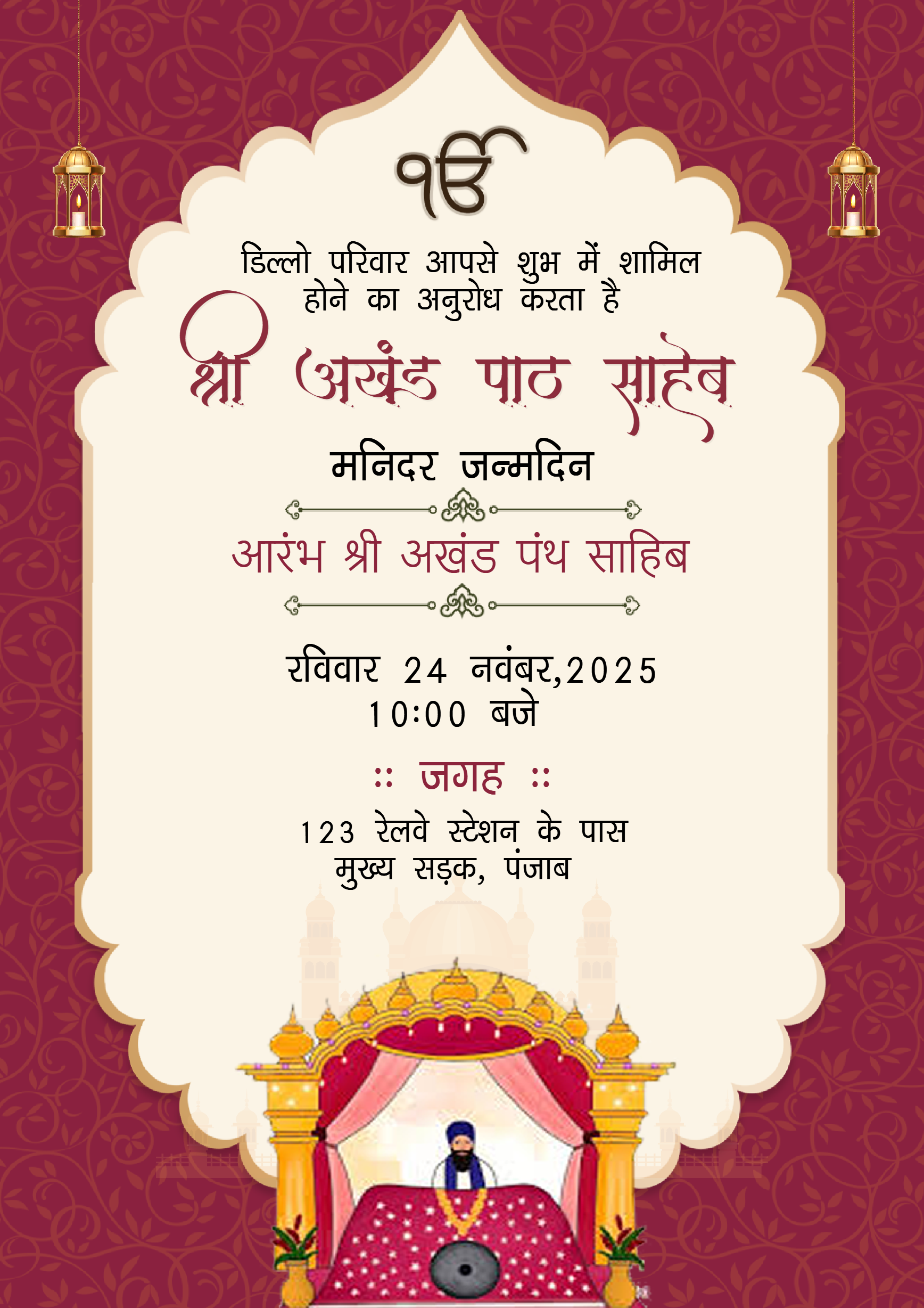 Akhand Path Invitation Card – Free to Download
