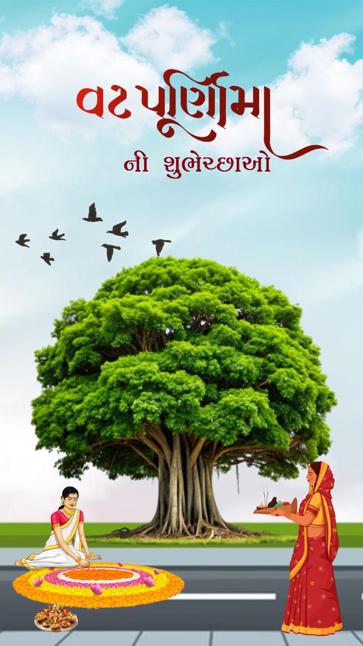 Vat Savitri Purnima Status Gujarati 2025 Download