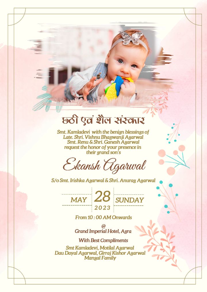 Chhathi Invitation Card Template | Online Free Download