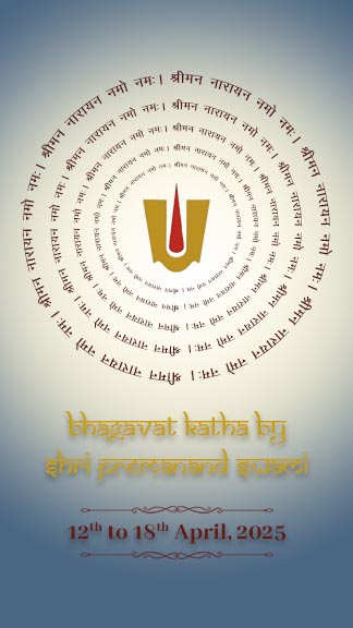 Shrimad Bhagwat Katha Invitation Card Design & Template