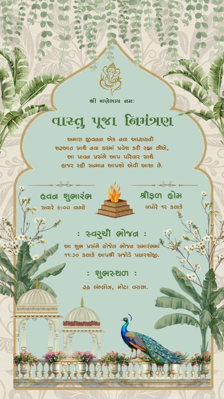 Create Your Own Vastu Puja Cards in Gujarati Online
