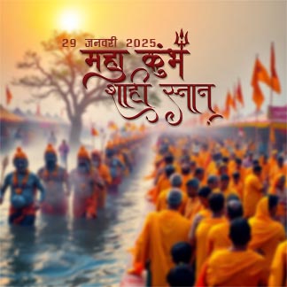 Maha Kumbh Mela Art and Poster Celebrate the Spiritual Event