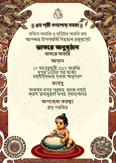Stylish Rice Ceremony Templates In Bengali Invitation Cards
