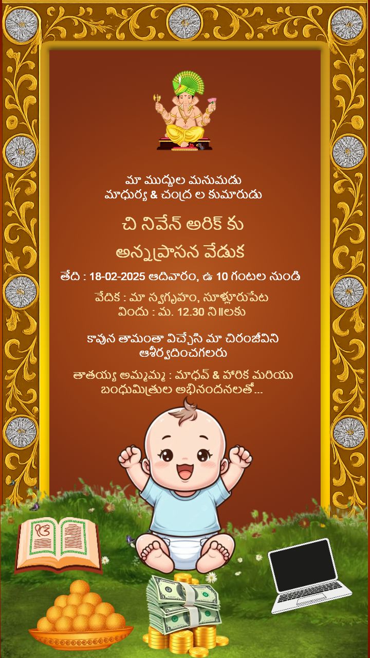 Red Theme Telugu Annaprasana Invitation Card
