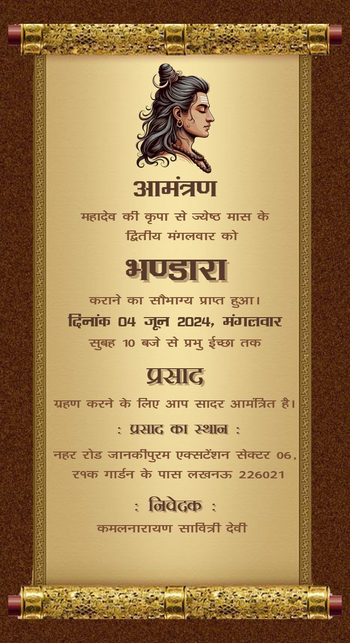 Bhandara Invitation Card Online Free Download