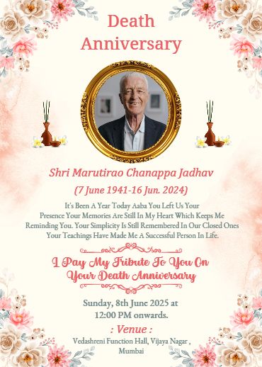 Personalised Death Anniversary Invitation Card