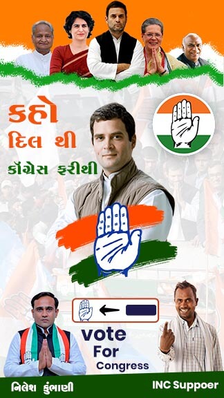 Election Poster Templates - Create Professional Designs (Free)