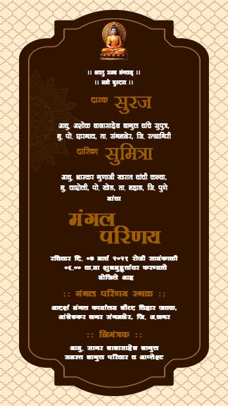 Buddhist Wedding Invitation Card Online Templates Free