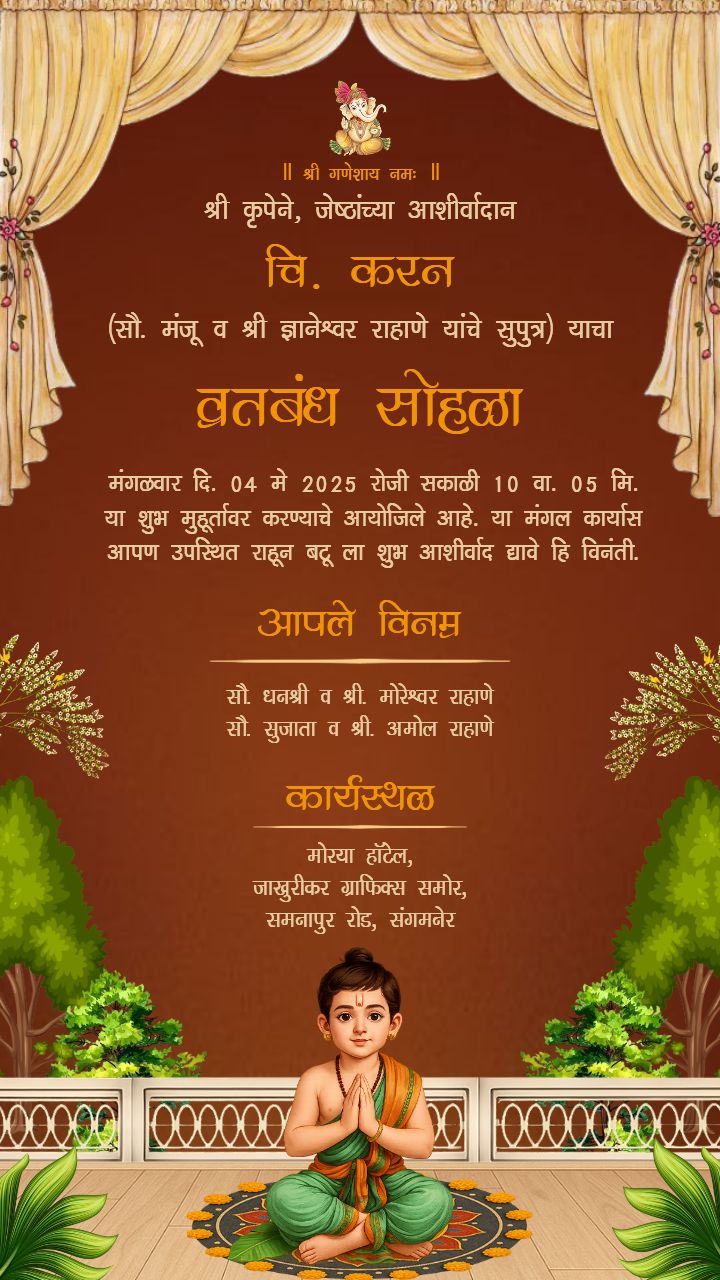 Vratbandh Sohala Marathi Invitation Card White Background