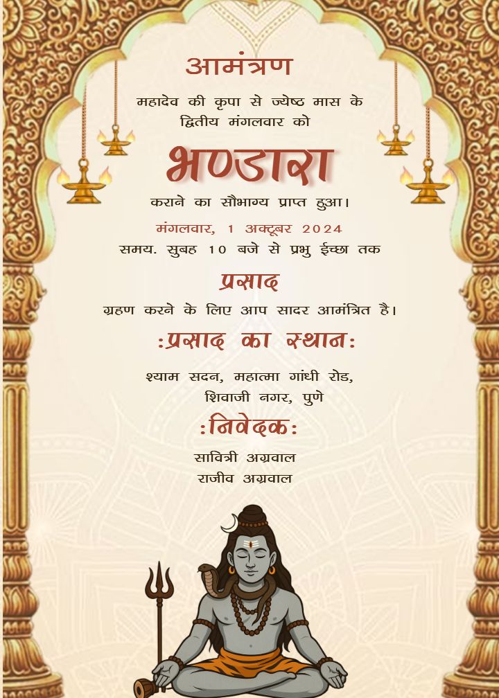 Bhandara Invitation Card Online Free Download