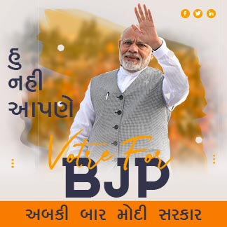 Bjp Election Instagram Square Post