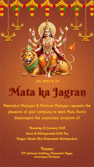 Jagran Invitation Card Free Download | Easy to Use