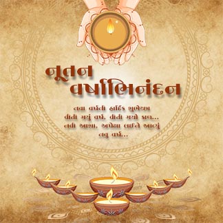 Celebrate Life Happy Nutan Varshabhinandan