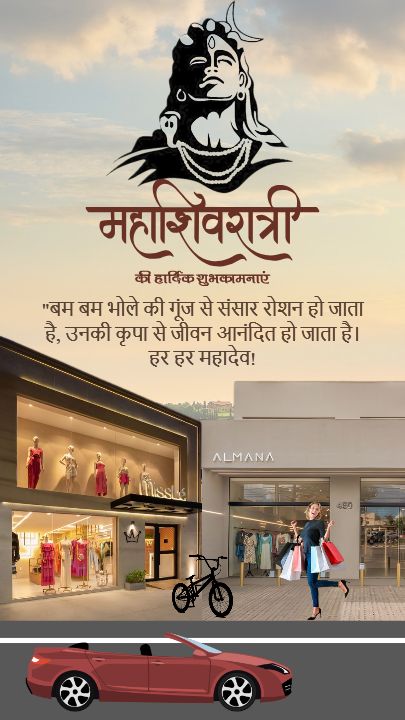 Download Maha Shivratri Quote Poster