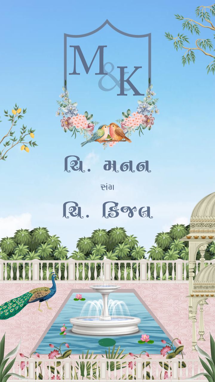 Free Gujarati Wedding Kankotri Design Templates
