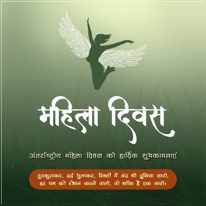 Poster of Women Day Inspiring Designs and Free Templates