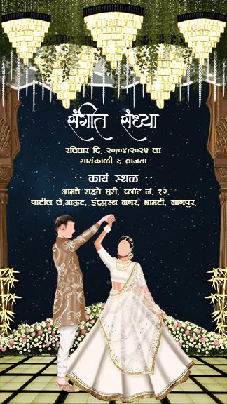 Lagna Patrika Marathi with Caricature Art