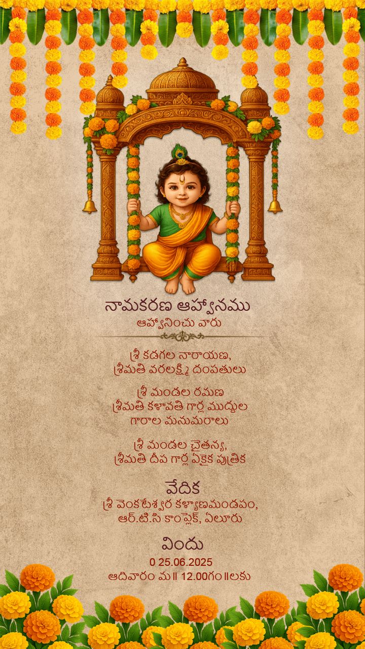 Barasala Invitation in Telugu – Free Cards & Templates