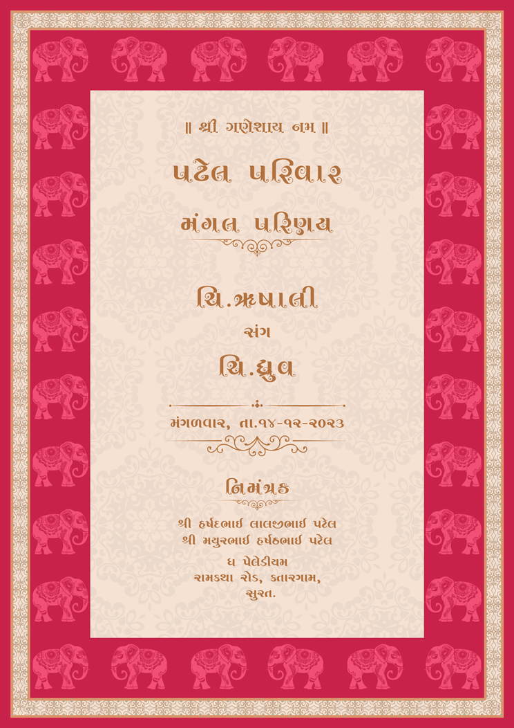 Modern And Elegant Ganesh Notaru Template For Free