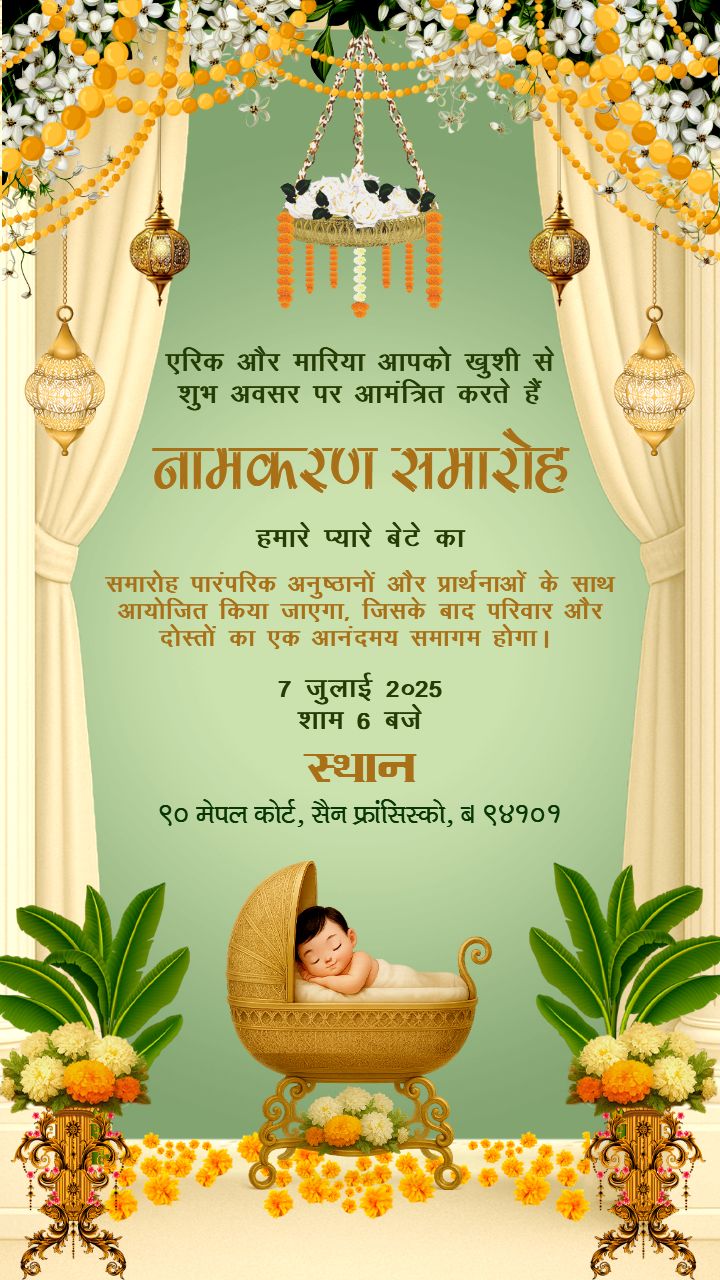 Create Namkaran Invitation Card Online Free | Download Now
