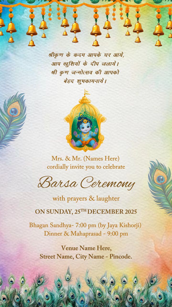 Barsa Invitation Card In Marathi Designs Free Download