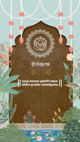 Wedding Invitation Templates Free Download