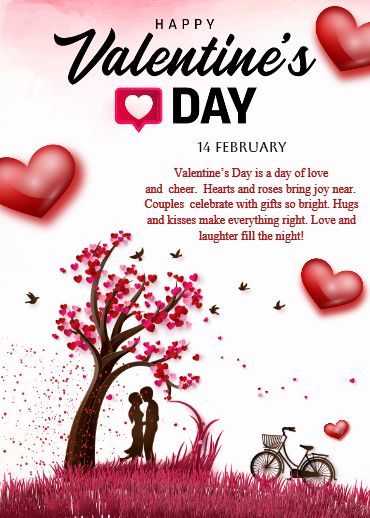 Romantic Valentines Day Love Card For Lovers