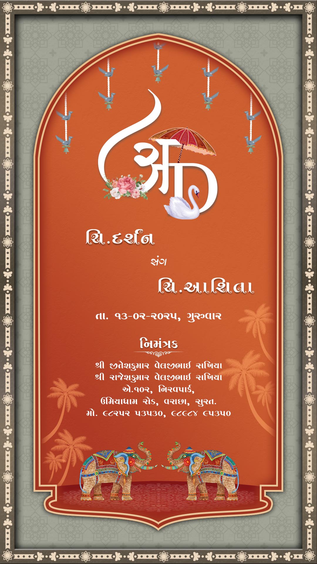 Aamantran patrika gujarati design pdf free download