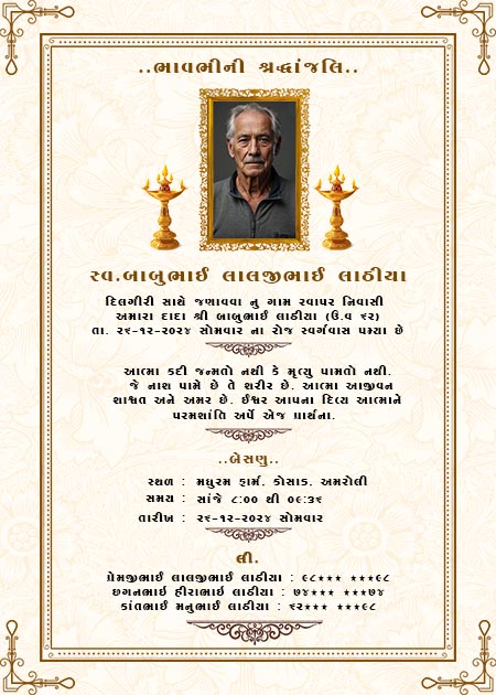 Free Shradhanjali Templates - Crafty Art