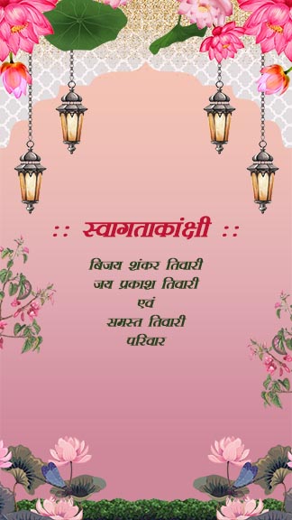 Elegant Sagai Ceremony Invitation Story Templates Free