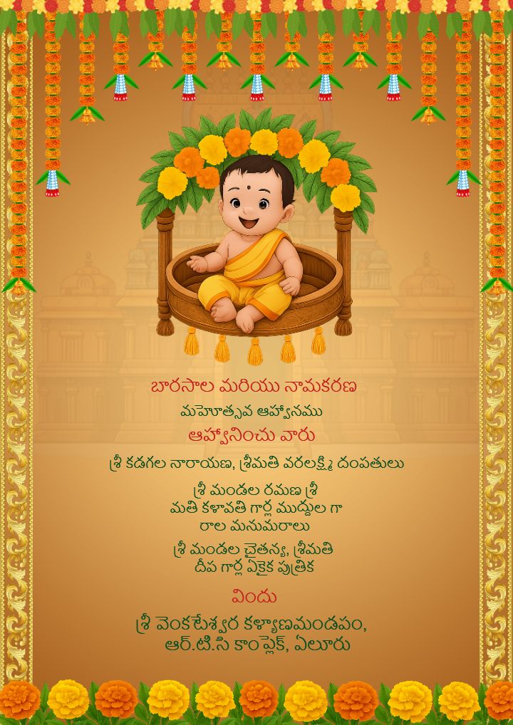 Barasala Invitation in Telugu – Free Cards & Templates