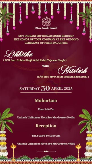 Perfect Odia Marriage Invitation Cards For A Classic Wedding