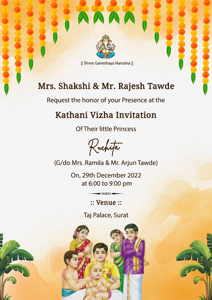 Kathani Vizha Tamil Invitation Templates Online