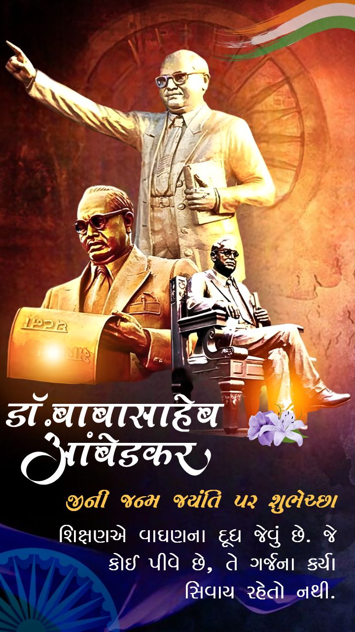Dr BR Ambedkar Jayanti 2025: Quotes, Wishes & Messages