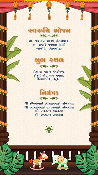 Simat Sanskar Invitation Video for Memorable Ceremony