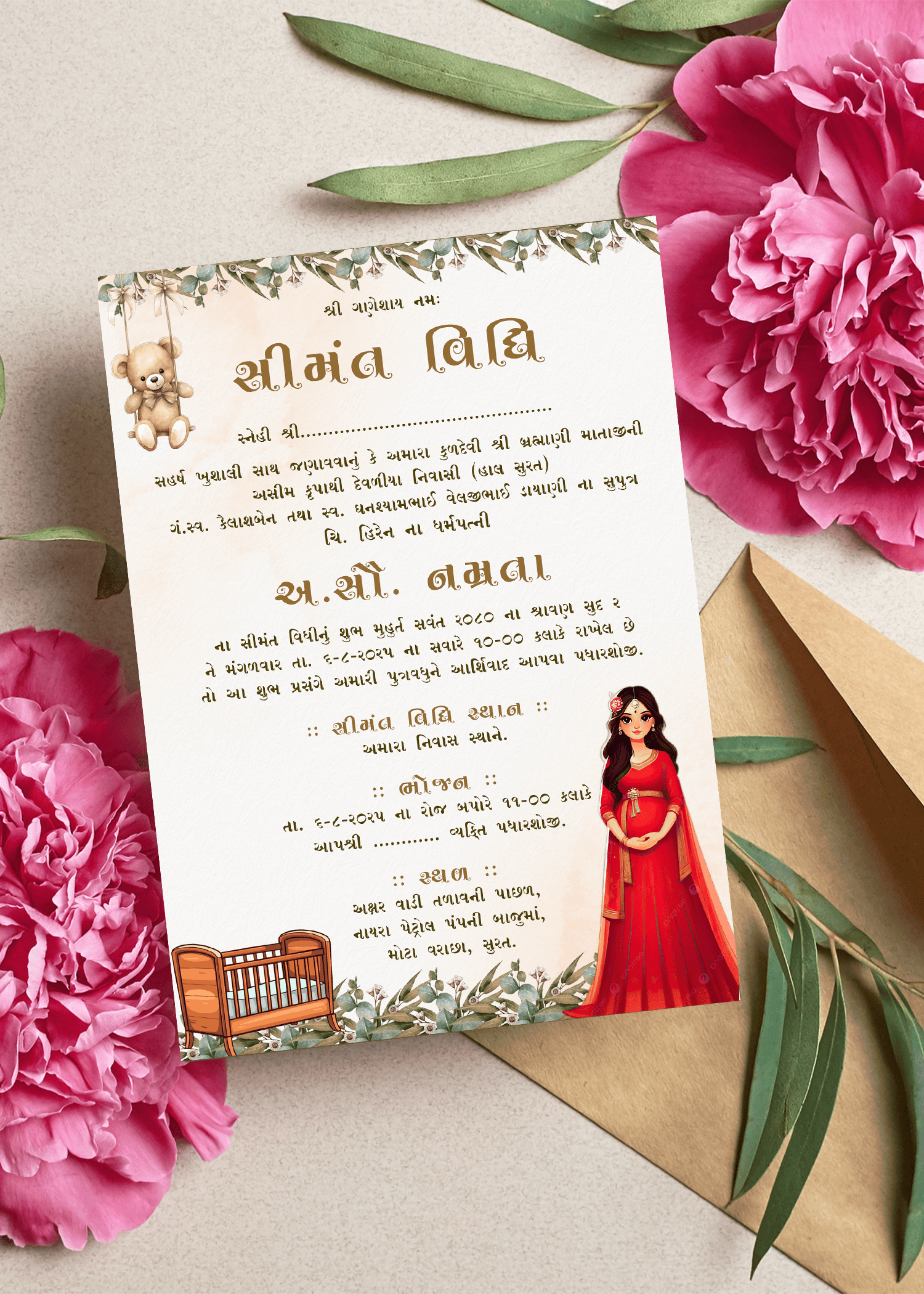 Free Simant Invitation Card in Gujarati Template