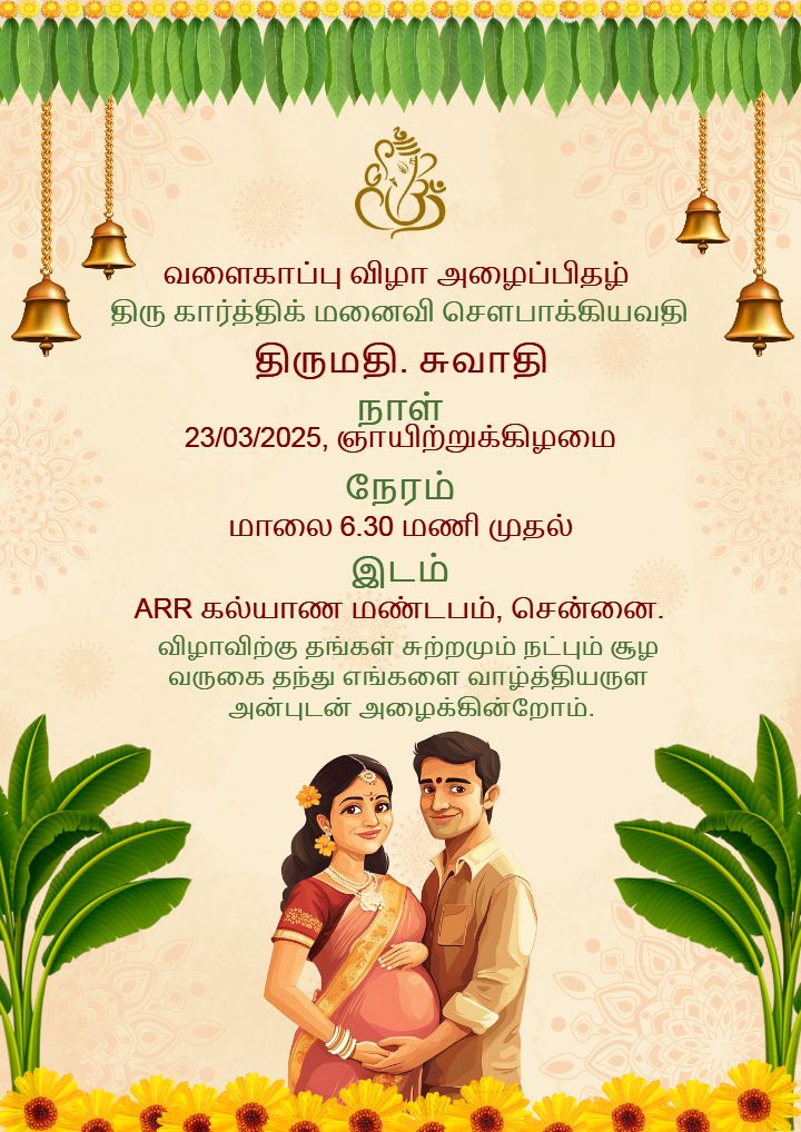 Free Valaikappu Invitation Template In Tamil Online