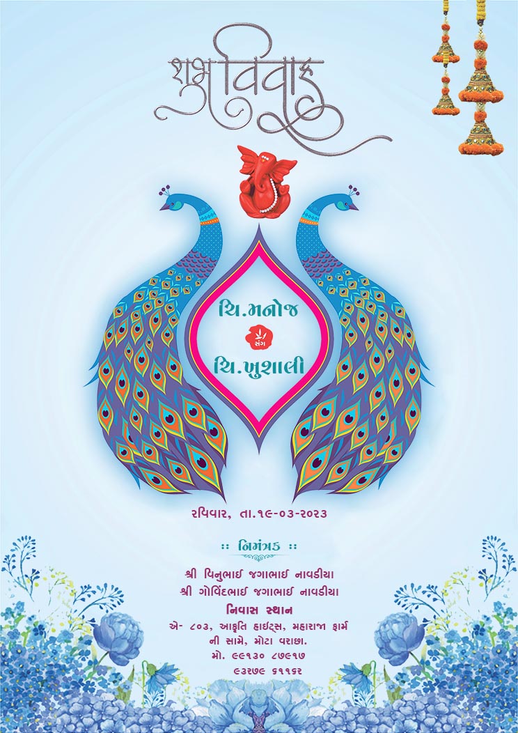 3 1K Gujarati Wedding Invitation Video Templates