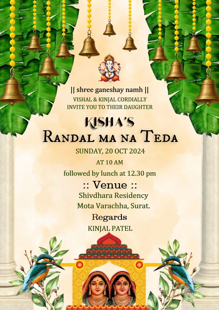 Custom Randal Maa Na Teda Invitations Designs Available