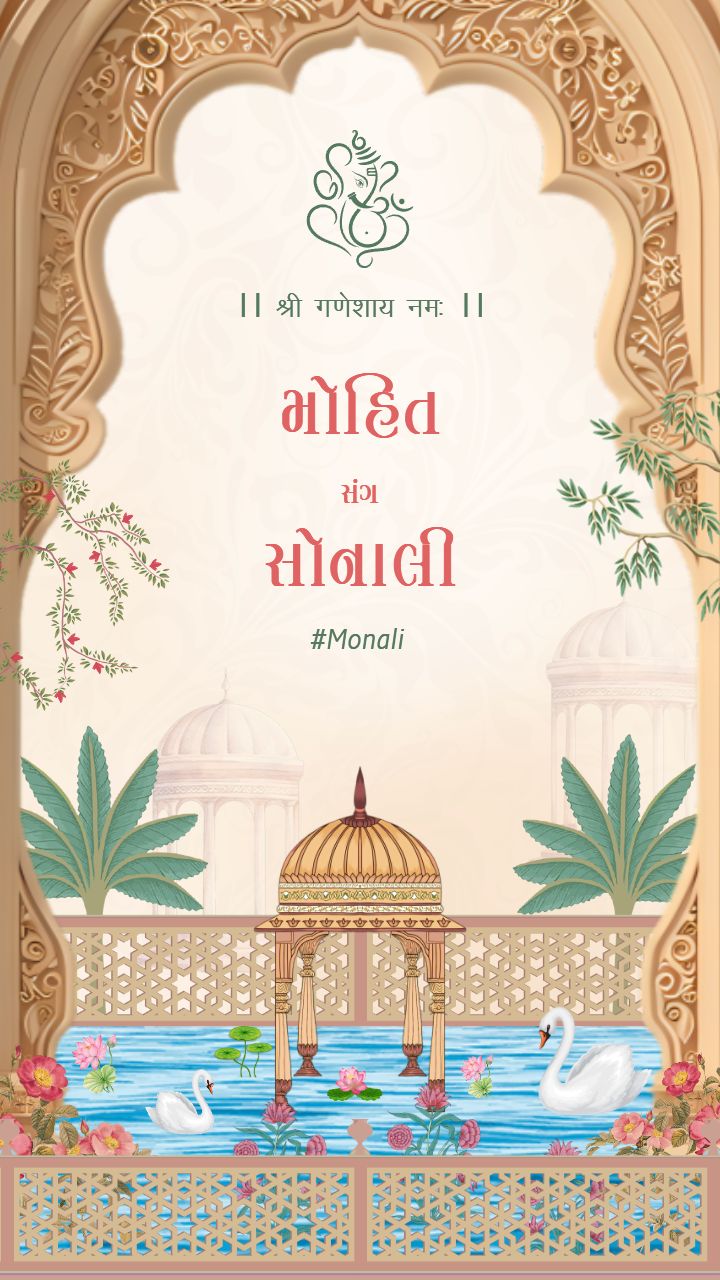 Free Gujarati Wedding Kankotri Design | Crafty Art