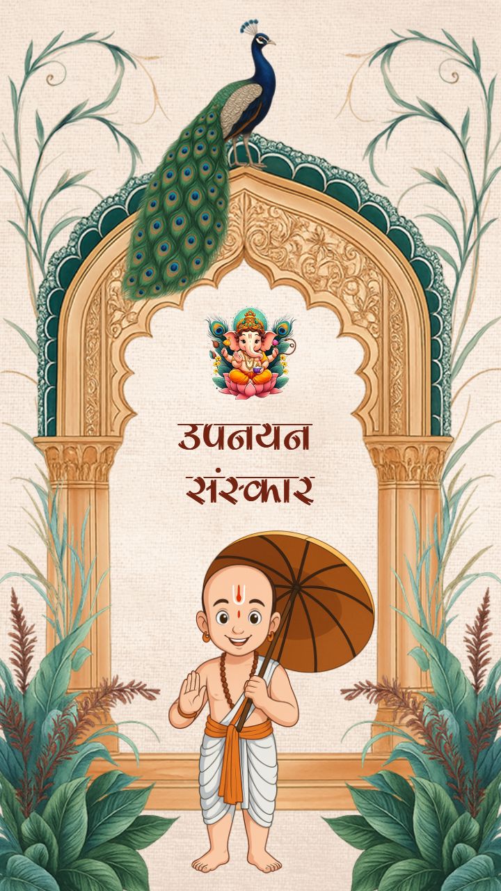 Download Free Thread Ceremony Invitation Card